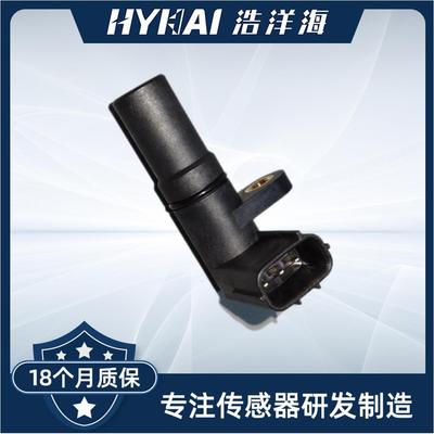 适用于本田 车速传感器 28810P7W004,28810-P7W-004,SU5617,SC238