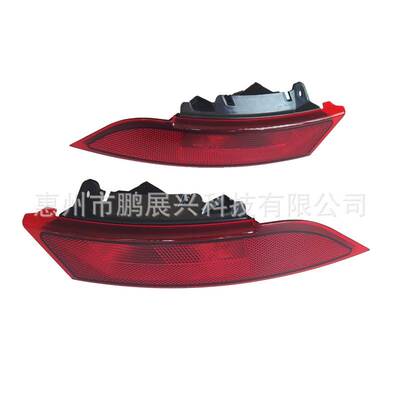 适用路虎发现5后保险杠雾灯后杠灯反光片装饰灯LR082084 LR082083