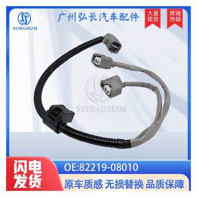 82219-08010适用于丰田凯美瑞汽车配件汽车传感器 爆震传感器