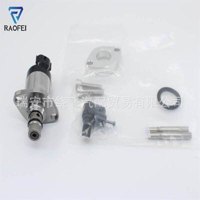 294200-4750 294200-2750 8-98145484-1 294200-9752 共轨SCV阀