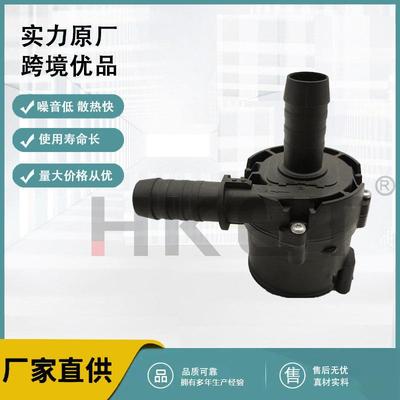 汽车电子辅助水泵适用于福特林肯DM5Z8C419A