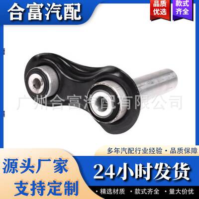 后悬挂拖臂衬套33321090030 33321091620 33326770749