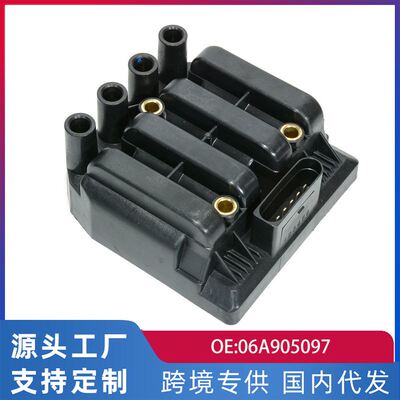 适用桑塔纳3000/甲壳虫2.0点火线圈高压包06A905097 06A905104