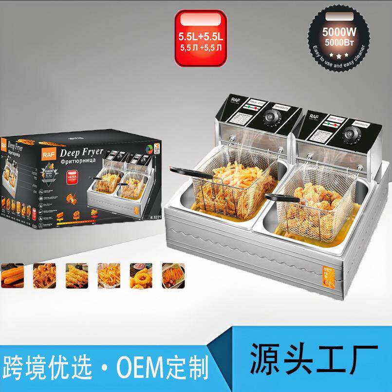 美规油炸锅家用小型电炸锅3L电炸炉商用油条薯条机摆摊炸串锅恒温