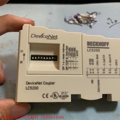 德国倍福BECKHOFF LC5200 DeviceNet