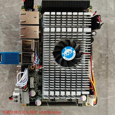 工控小主板,i5-3230 CPU 内存4G 硬盘32G 拆