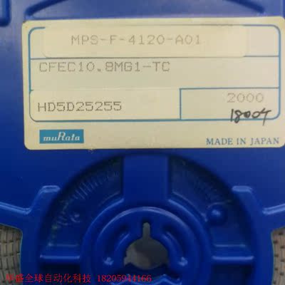 村田CFEC10.8MG1-TC  1800个