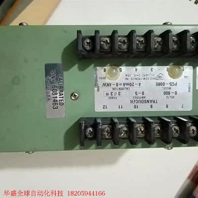 拆机美国CALIBRATED ,实物图拍摄,功能包好,便宜处
