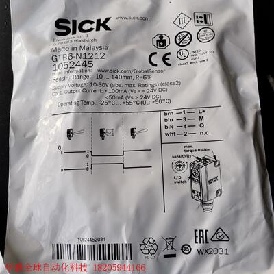 德国SICK传感器GTB6-N1212   1052445有