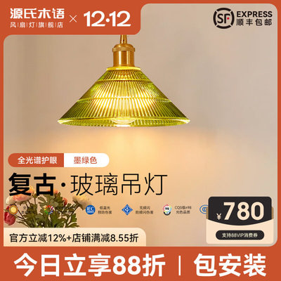 源氏木语法式中古风餐厅吊灯2025新款复古风高级感餐桌吧台吊线灯