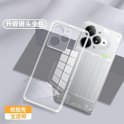 适用RealmeNeo7Turbo手机壳RMX5062真我Neo7trubo超薄透明realme全包防摔保护套男noe女oppo新款opponeo外壳