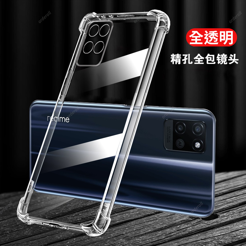 透明软壳realmev11手机壳realme新款5G全包opporealmeV防摔保护oppov套oppo硅胶115G女RMX3121情侣真我v11潮_虎窝淘