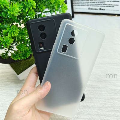 纯色适用vivoiQOONeo7竞速版手机壳ioneo7se新款iqneo7套vivo全包vivoneo防摔iqoo爱酷iq00neo男女iqooneo