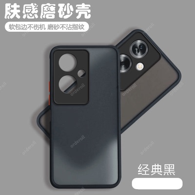 适用OPPOA79 5G手机壳CPH2557海外版a795G透明磨砂硅胶全包防摔opa套opopa男女oppa新款oppo外壳oppocph国际
