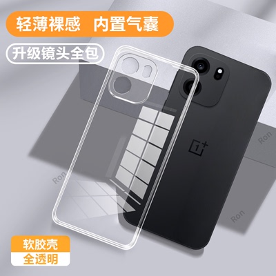 适用一加Turbo6V手机壳PLY110超薄透明硅胶全包oneplus防摔1加trubo6V保护V6套1+6v男女turb06V新款oppo外壳