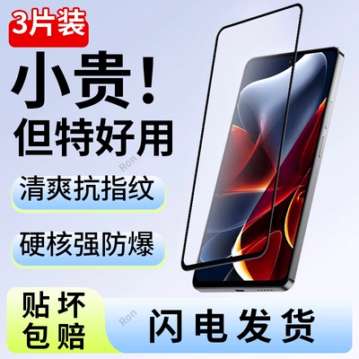 适用摩托罗拉Edge S30钢化膜XT2175-2贴膜S305G高清motorola防指纹防爆5G保护edges30全屏覆盖刚化eage黑边