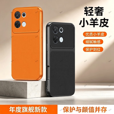高端羊皮适用opporeno8pro+手机壳Reno8十oppo新款por全包rone防摔opopreno女套opporone男opreno外壳opporen