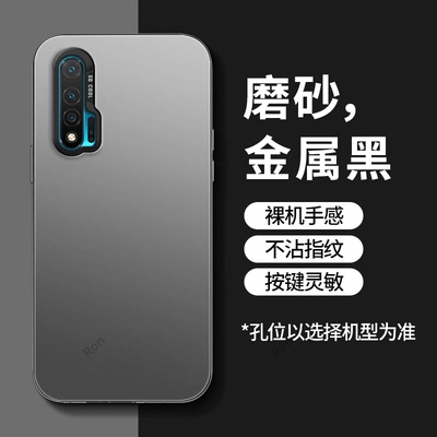 彩银镭射华为nova65G手机壳适用5G新款N6nowa6硅胶novo全包anoo女防摔nove保护note套navo男wlz一an00版nov4G