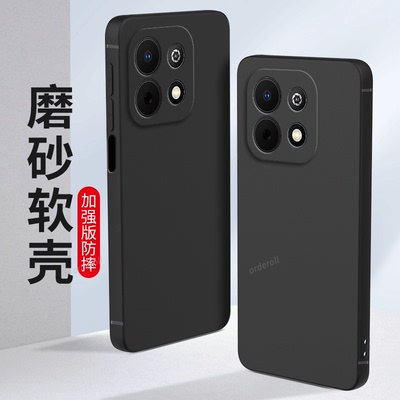 适用华为畅享90手机壳JUY一AL50畅亨90Plus纯色磨砂硅胶全包防摔保护套puls男女p新款pls外壳JUYAL50畅想潮