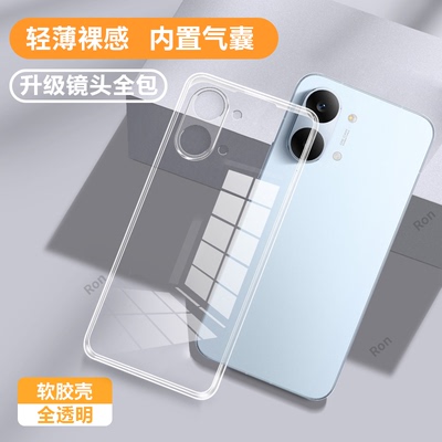 适用小米POCOX8ProMax手机壳poco超薄透明硅胶x8pro max海外pormax国际版pmax全包8pm防摔套5g男女新款外壳