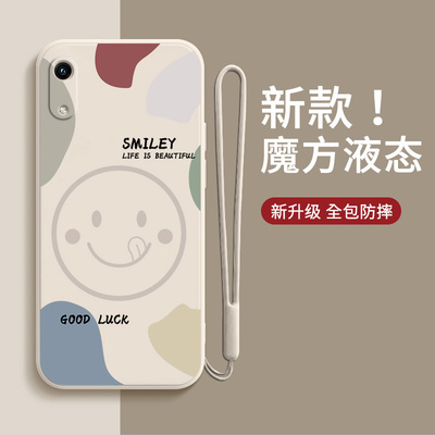 华为荣耀8A硅胶笑脸手机壳