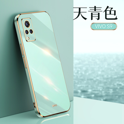 适用vivoS9手机壳vivo保护套S9硅胶S9e全包V2048A防摔软壳vovis直边vivis外壳viovs步步高5G男女简约超薄2072