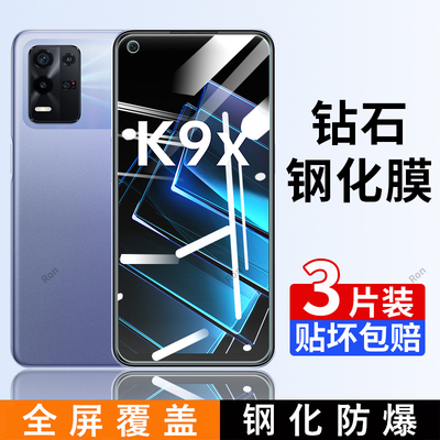 PGCM10钢化膜适用OPPOK9X手机贴膜opk9x高清opopk抗蓝光oppk防爆opp0pp0ppok全屏oppokx刚化防摔oppo保护