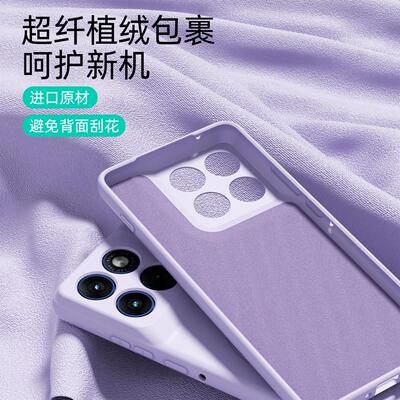 适用于MOTOedg70手机壳