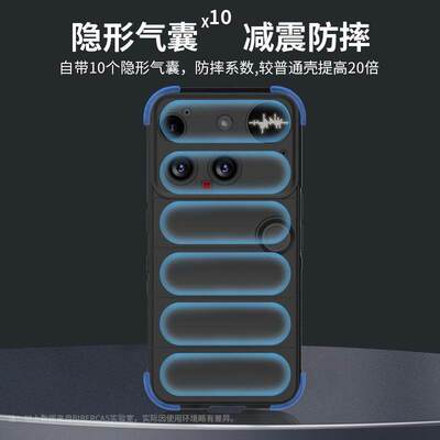 适用nothingpe3手机保护