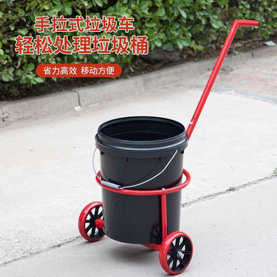 无盖家用倒水车装水手拉垃圾桶
