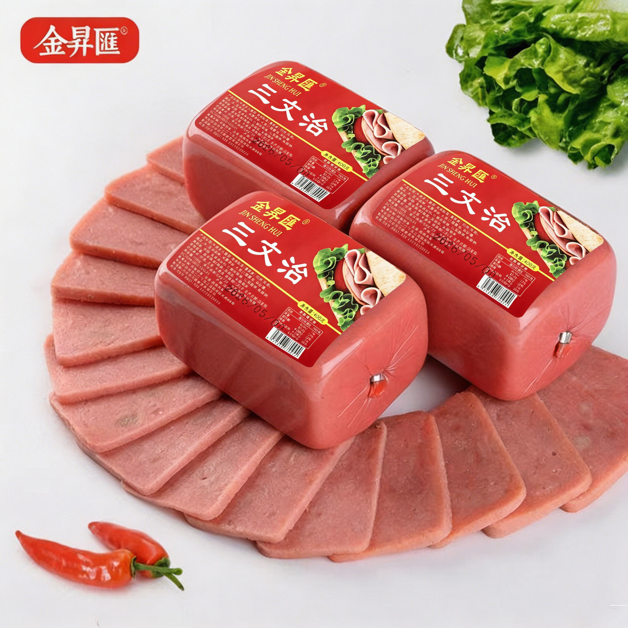午餐肉火腿肠2400g 方火腿手抓饼早餐三文治烤肠切片肉肠即食美味