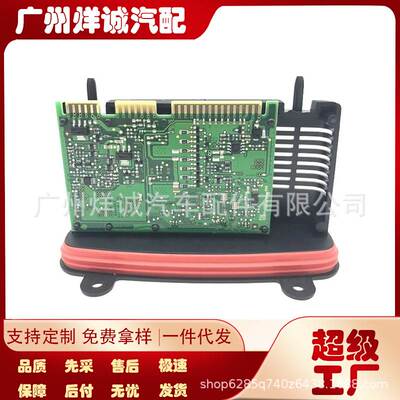 63117355074 63117316181 大灯驱动器安定器控制模块F01 F02 F03