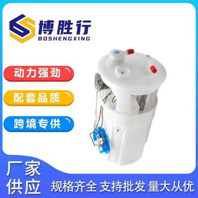 适用于现代燃油泵总成泵芯31110-07000 31110-07150 3111007000