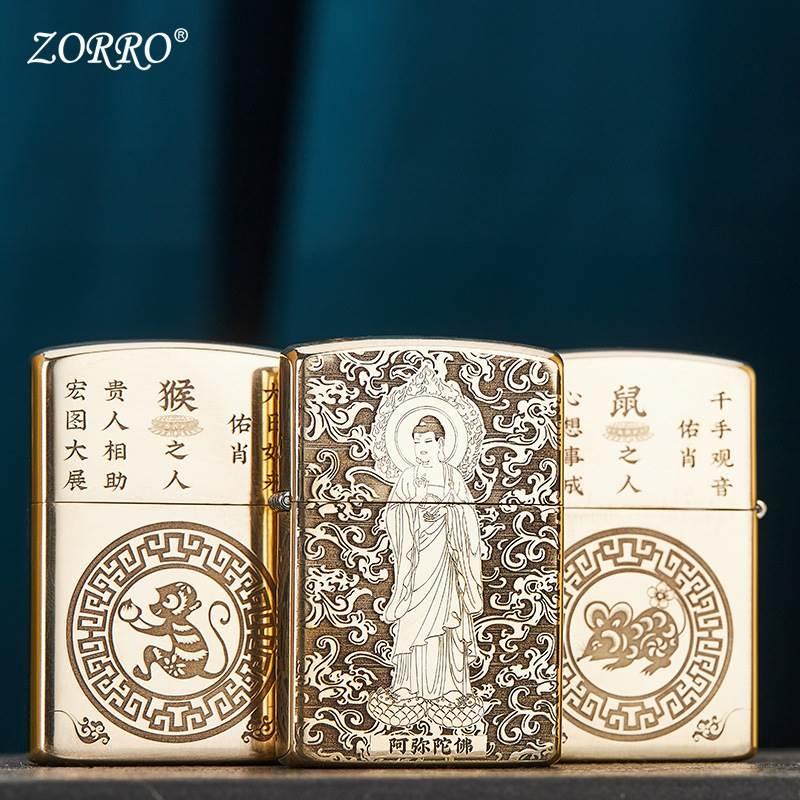 ZORRO佐罗煤油打火机精雕十二佛祖生肖黄铜防风火机送礼