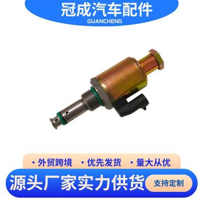 跨境 F81A9C968AA燃油压力调节阀适用于福特 1841086C91