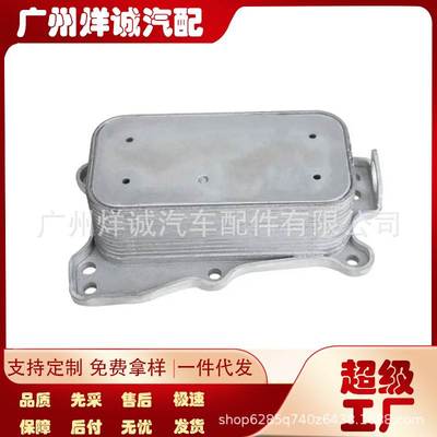 2721880001机油散热器适用于奔驰W211/E280/W209/CLK28