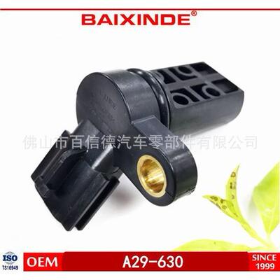 BAIXINDE6 品质保障 传感器 A29-630 23731-4M500 库存现货 下线