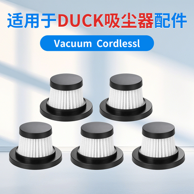 适用于Duck Vacuum Cordless手持式吸尘器配件过滤芯hepa过滤网