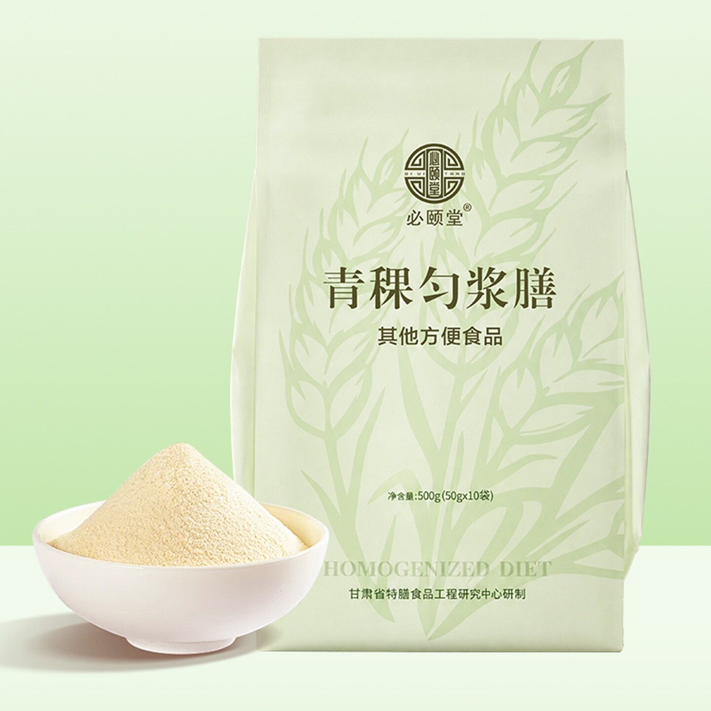 必颐堂青稞匀浆膳其他方便食品独立包装冲饮