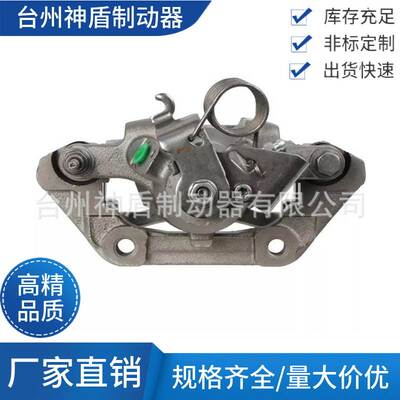 CT4Z2553B适用FORDEDGE 左后 制动卡钳 分泵