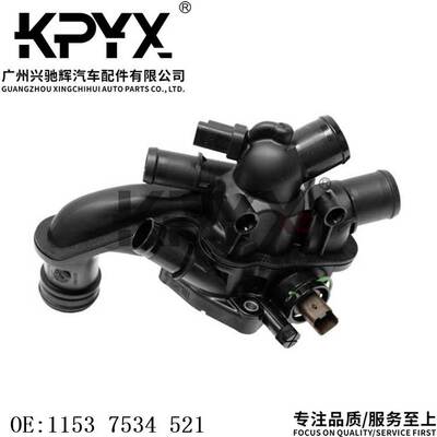 适用MINI迷你R55R56R57R61机油冷却器恒温器节温器OE:11537534521