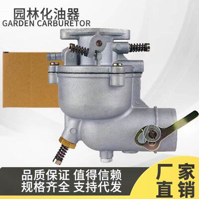 390323 394228 393957 398170 化油器