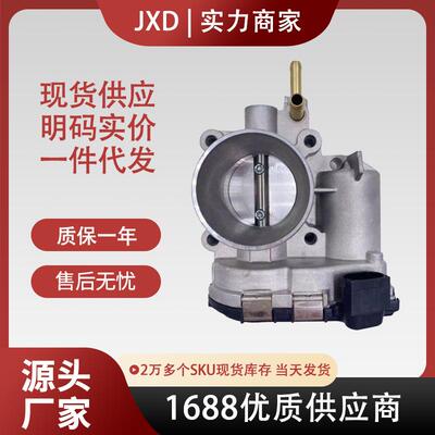 .适用于奇瑞节气门总成0280750199 F01R00Y002