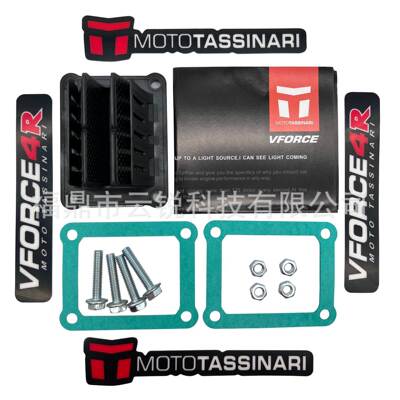 化油器簧片阀 VForce3 CR125 V4R01D 进气阀