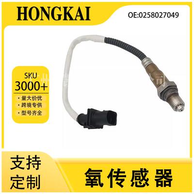 CPLA-9F472-CA适用路虎发现4汽车R0357500258027049前氧传感器