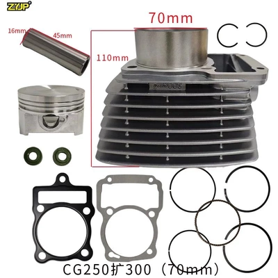 摩托车发动机气缸套件70mm活塞适用Zongshen CG300 CG250 16mm销
