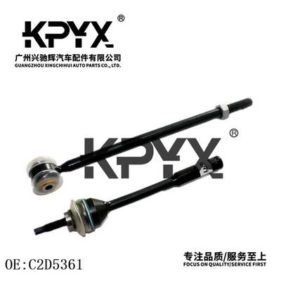 适用于捷豹XF XJ S-TYDE后平衡杆拉杆后稳 定拉杆OE:C2D5361