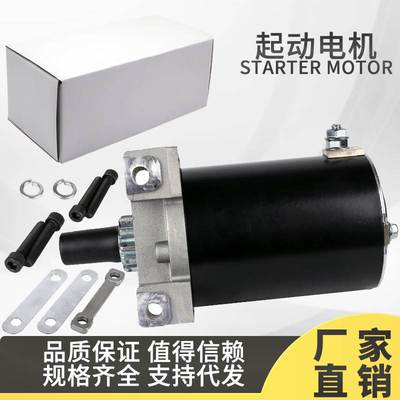 起动机 LESTER5788 410-21073 J & N 5788 LESTER 106-227 PIC