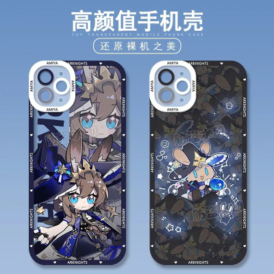 阿米娅适用红米K80手机壳redmiK70/60e至尊版透明k50pro+电竞40S游戏turbo3明日方舟的30i日系二次元20周边套