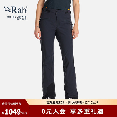 RAB睿坡女士防泼水防风长裤
